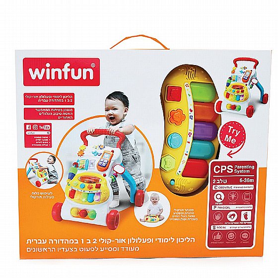 ההליכון המוסיקלי החכם שלי WINFUN